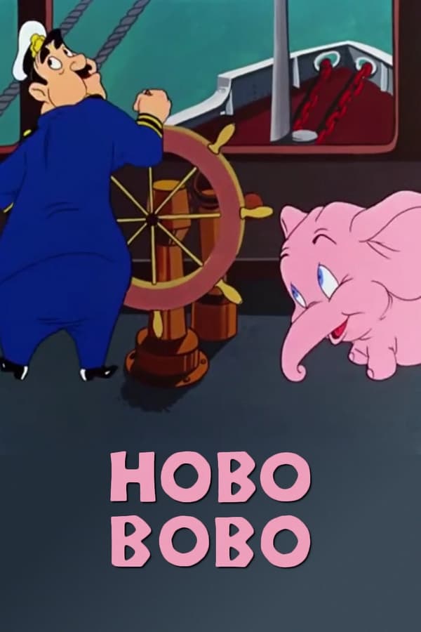 Merrie Melodies | Hobo Bobo